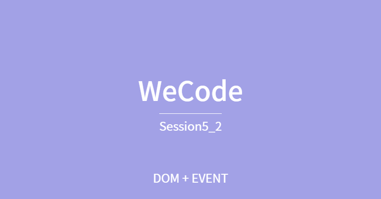 Session 5_2. Dom + Event